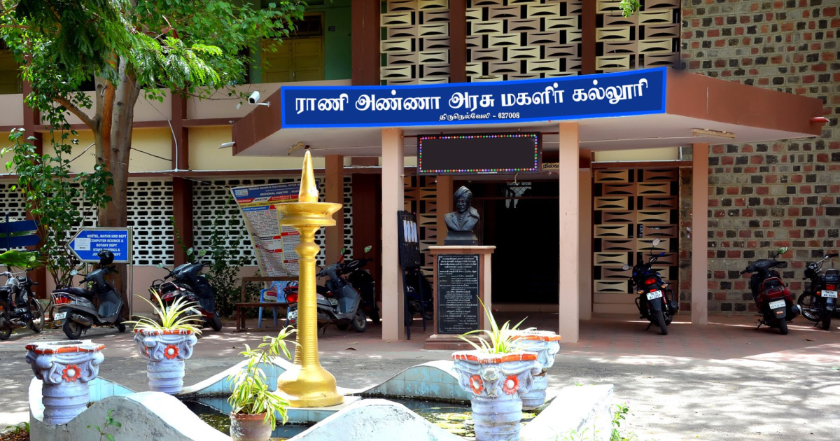 Higher Education - Ethics Model of Excellence Framework FDP - Globethics